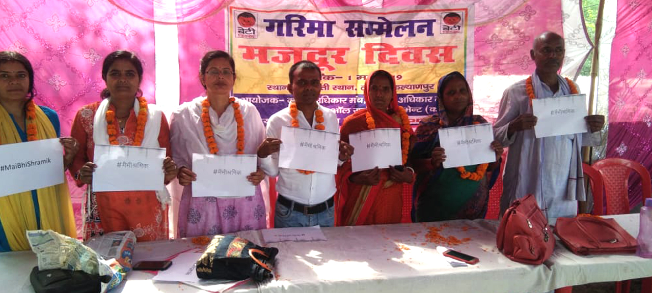 Centre For All Round Development (CARD) – NGO working for women ...