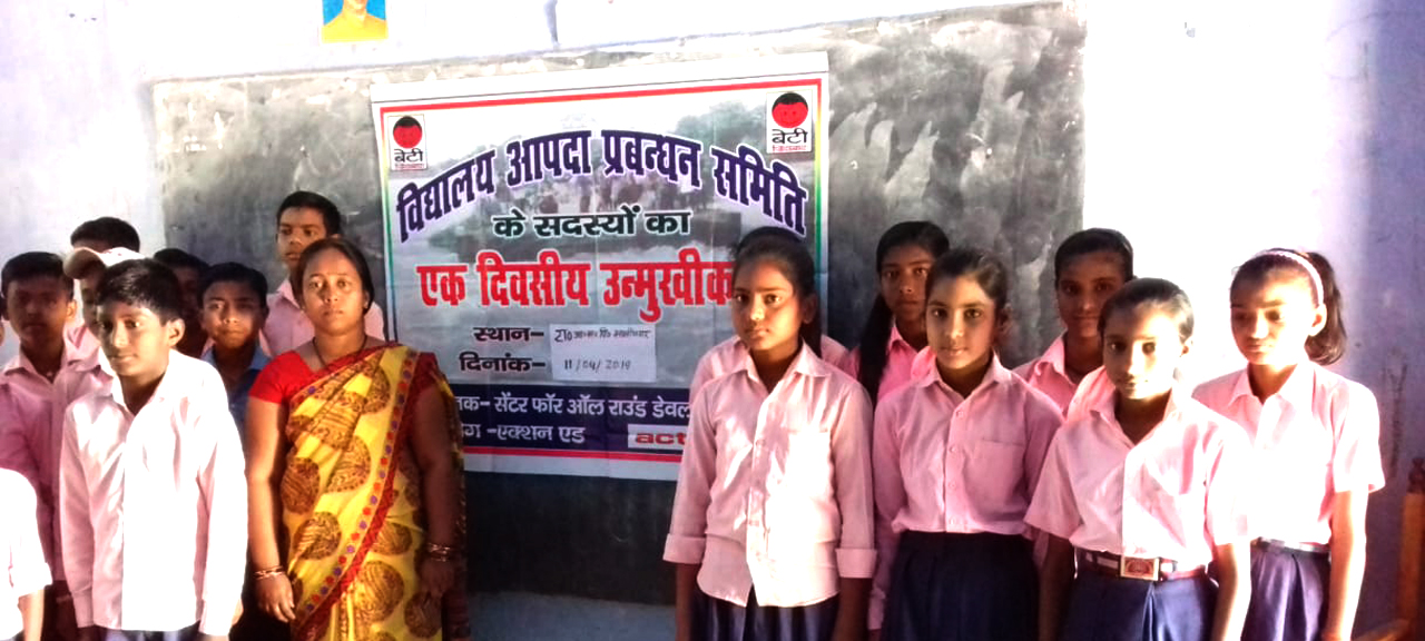 Centre For All Round Development (CARD) – NGO working for women ...
